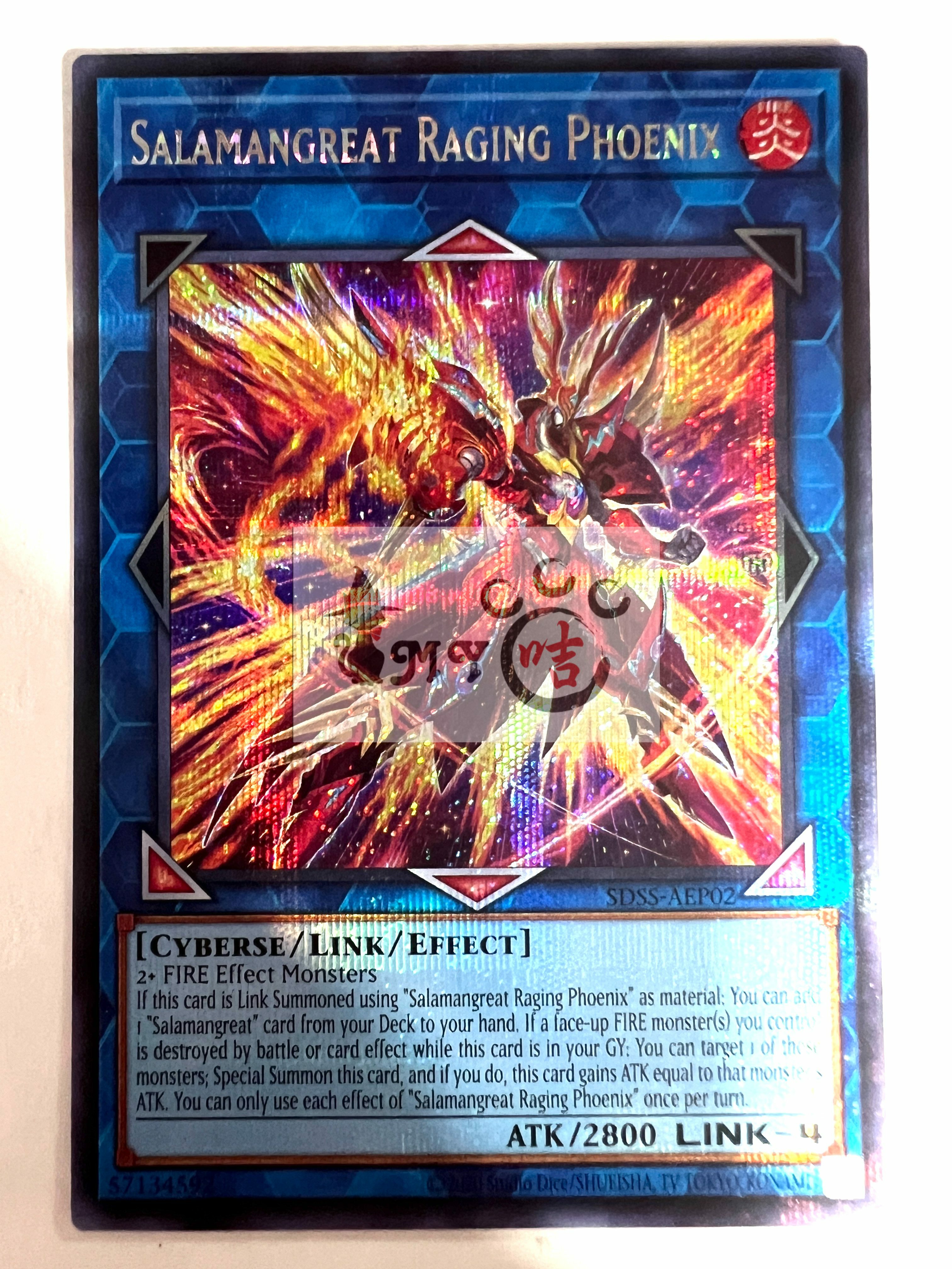 SDSS-AEP02 SER Salamangreat Raging Phoenix(轉生炎獸 狂怒鳳凰)