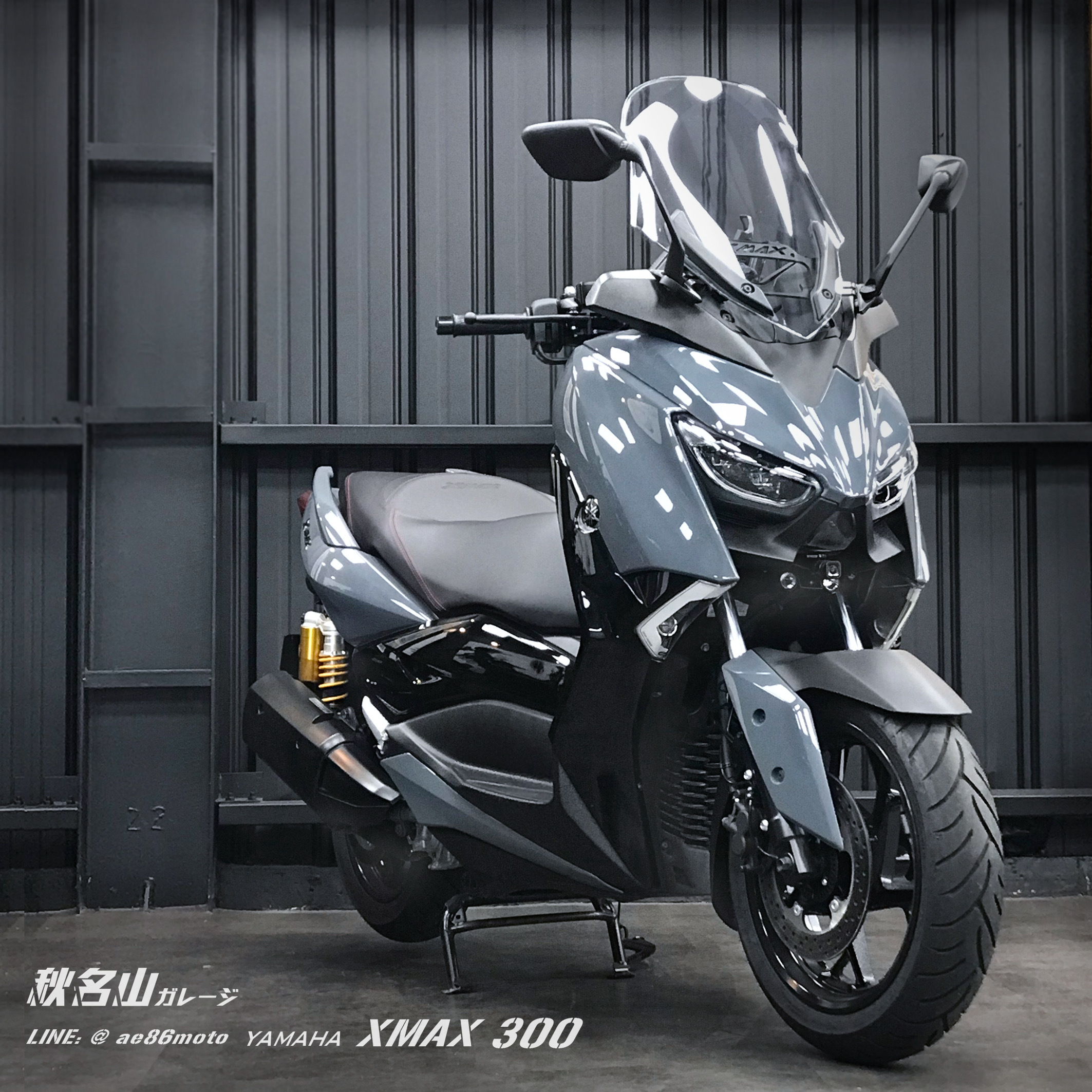 YAMAHA · XMAX ABS 300 #5088