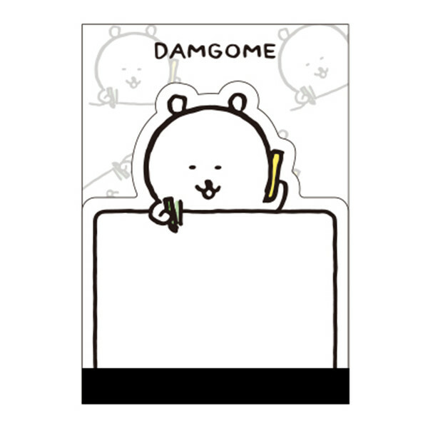 Damgome Memo 備忘時間