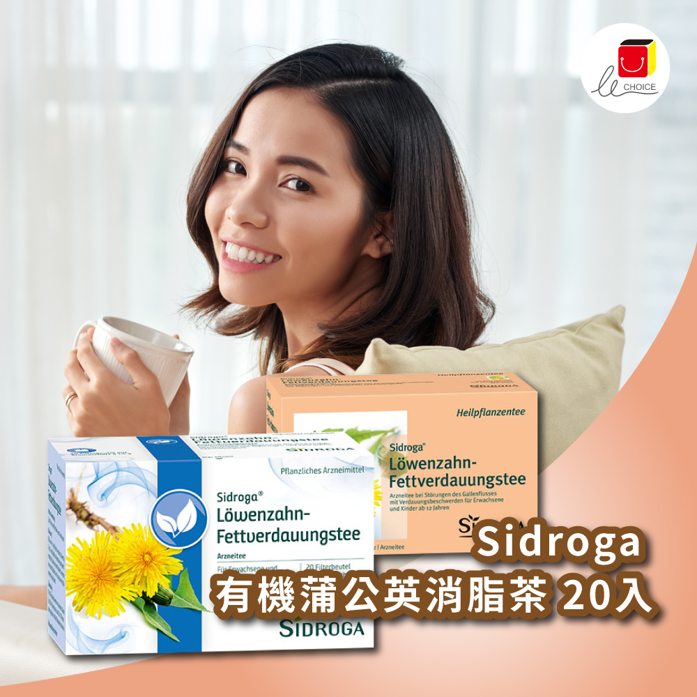 Sidroga 有機蒲公英消脂茶 20入