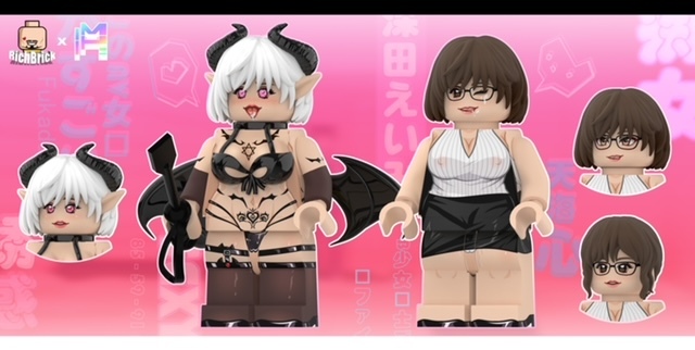 【預訂】【Richbrick X MH】深田長美