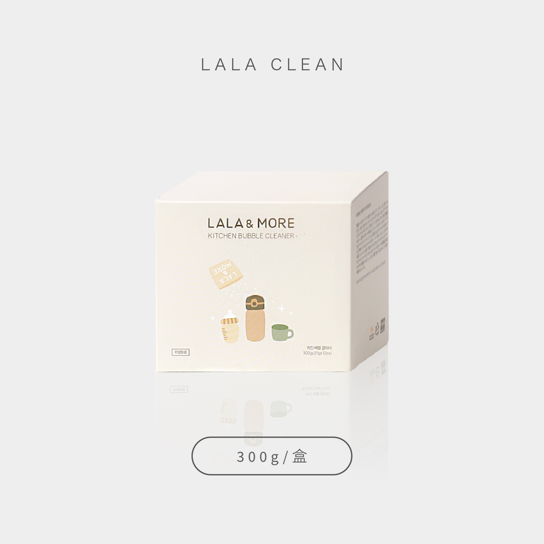 韓國 LALA Clean 餐具除垢清潔粉