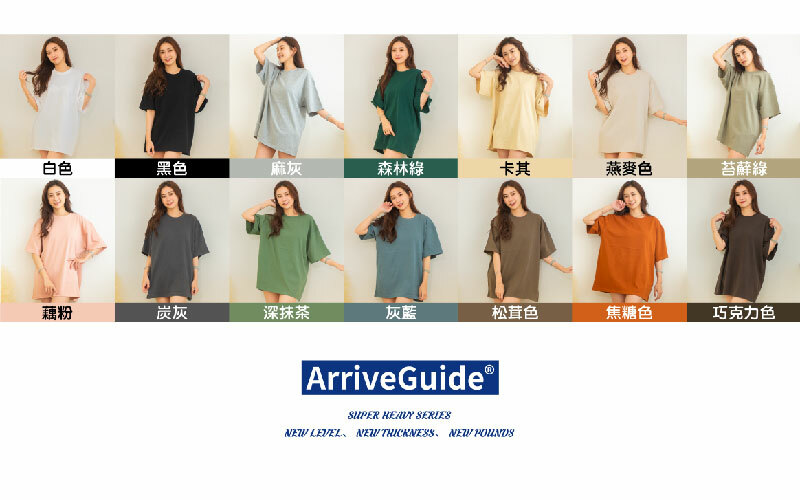 【客製印刷】Arrive Guide 超重磅棉T(黑色) 少量來圖印製/一件就印 - Doabag 職人印T