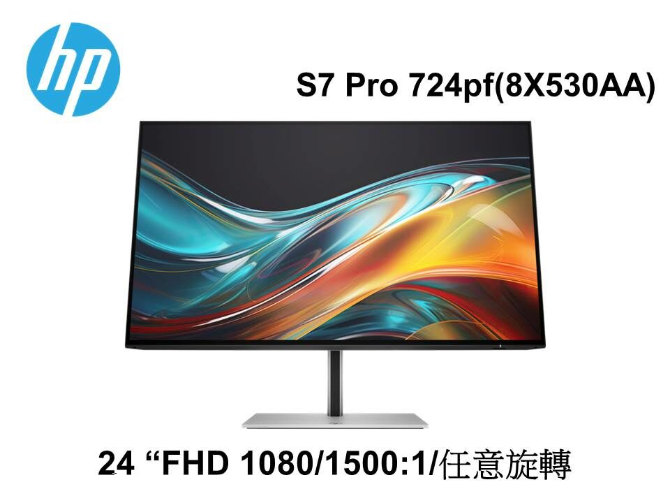 Hp Series 7 Pro 724pf 8x530aa 24吋工作站螢幕