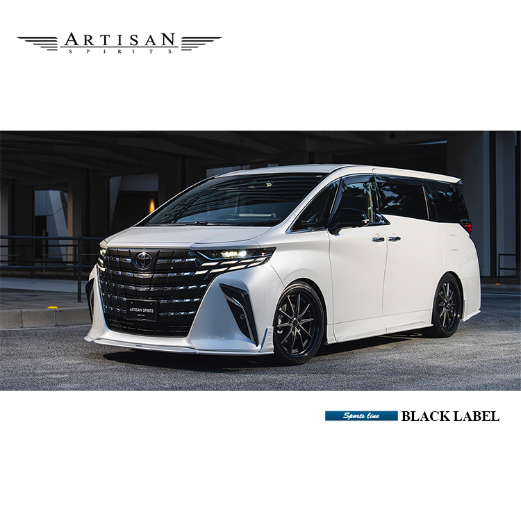 ARTISAN SPIRITS 空力套件組 TOYOTA ALPHARD 40系 2023-
