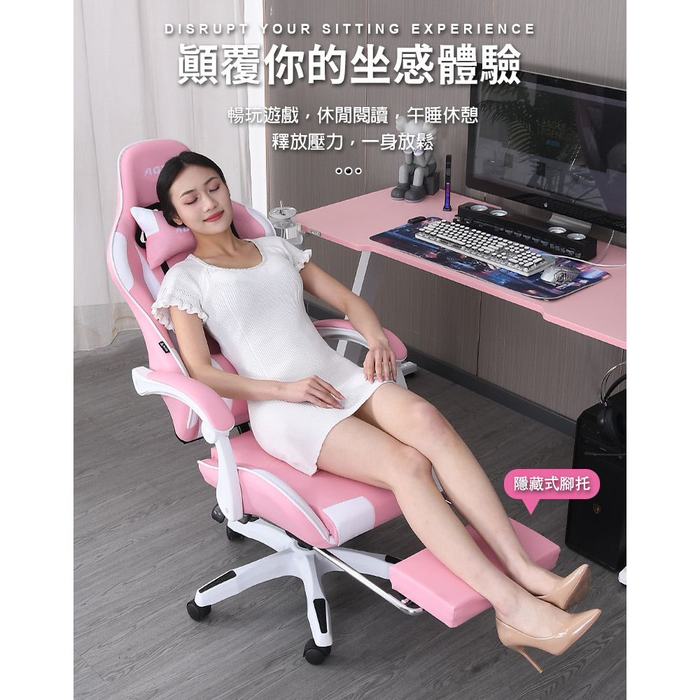 【AOTTO】自由調節升降可後躺擱腳電競椅(KOC-07)