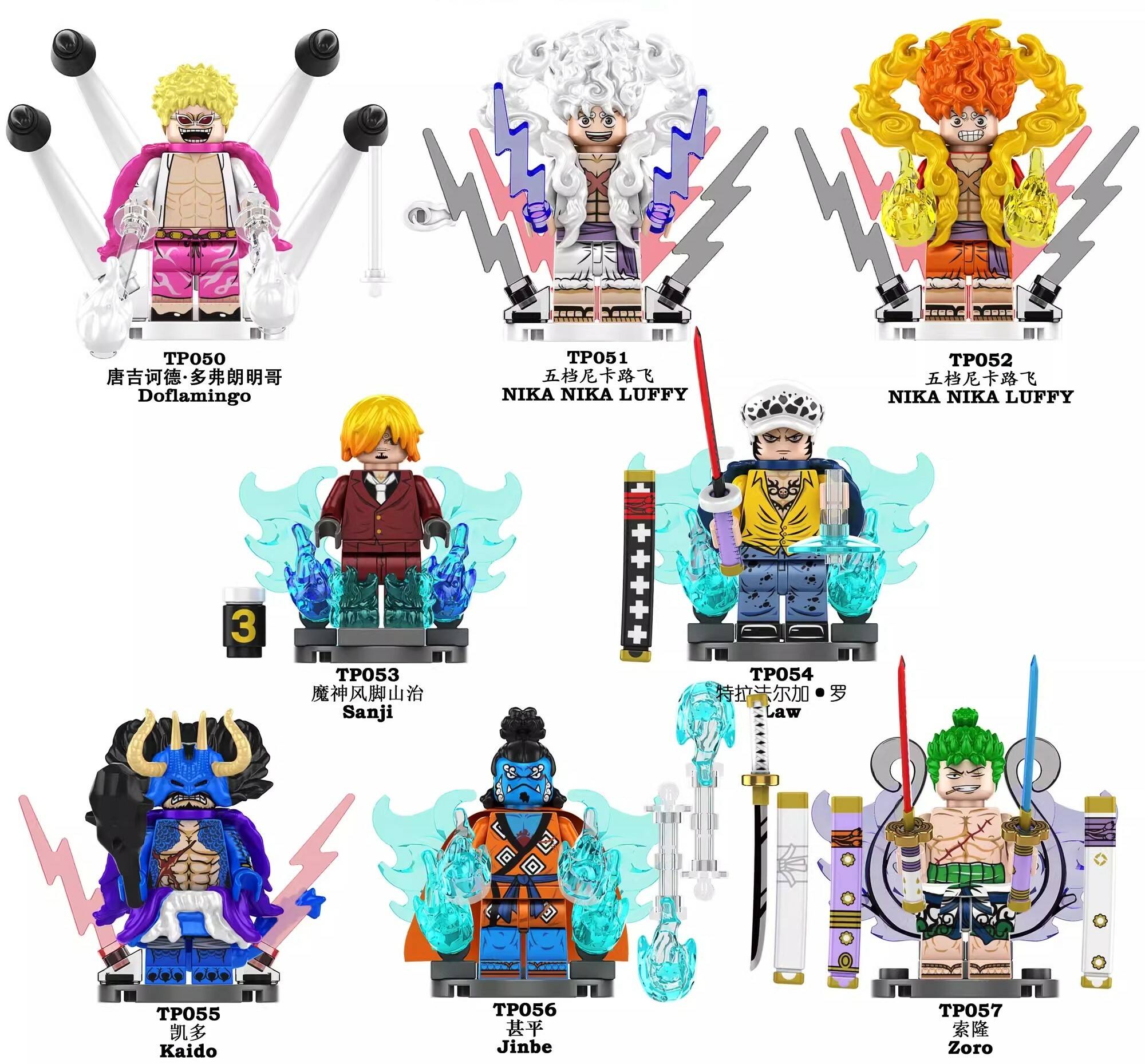 8 PCS / LOT Luffy and More One Piec Minifigs TP100