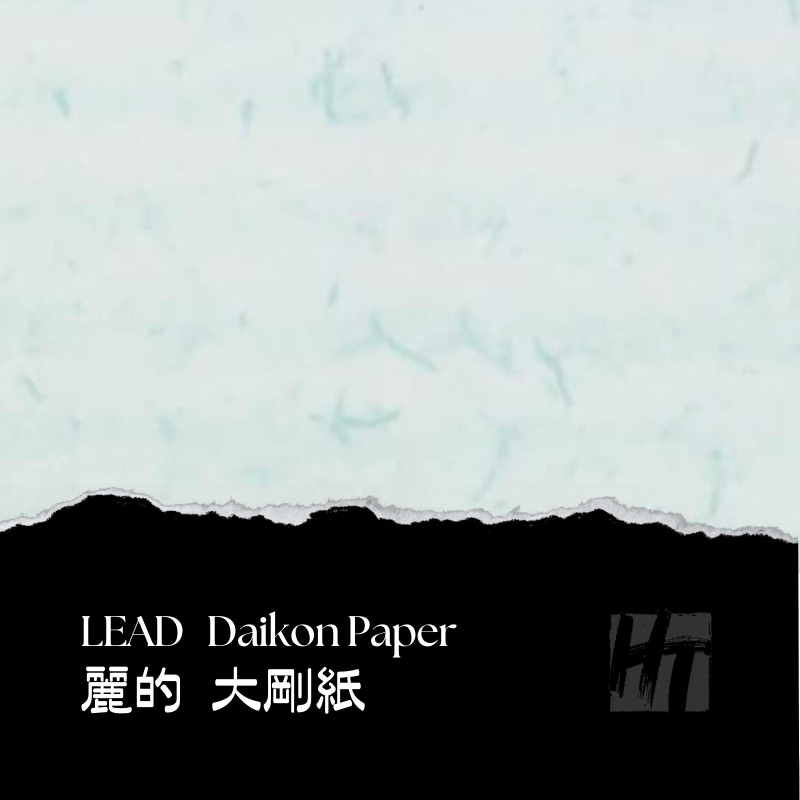 Lead Daikon Paper A4 170gsm (30 sheets)