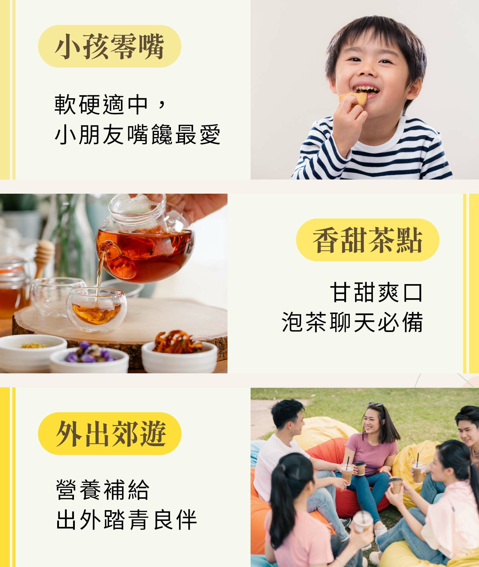 仙楂餅（梅花），中藥行古早味零食小點 | 登義DengYi