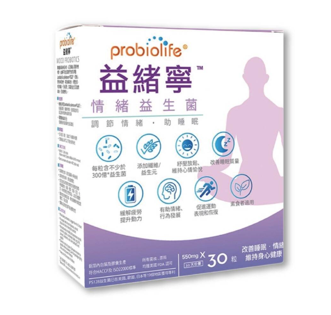 Probiolife 益緒寧 PS128 (30粒)