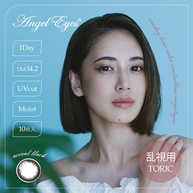 Angel Eyes - Toric 散光 1day - Accent Black（10p)