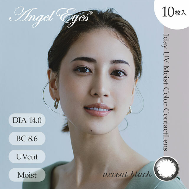 Angel Eyes - 1day UVM Accent Black（10p)
