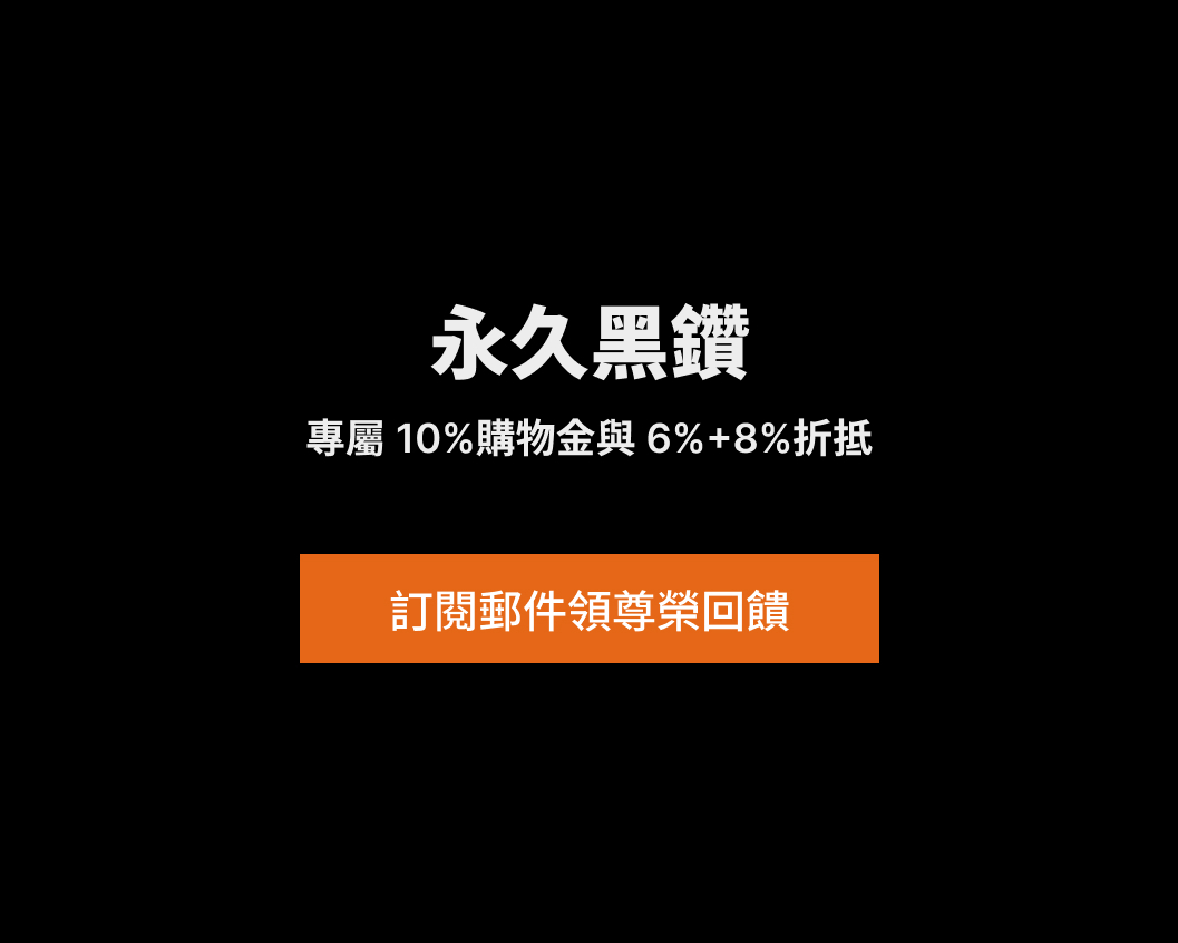 會員制度｜TeamJoined 健身裝備