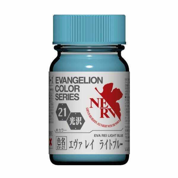 Gaia EV-21 EVA REI LIGHT BLUE 15ml