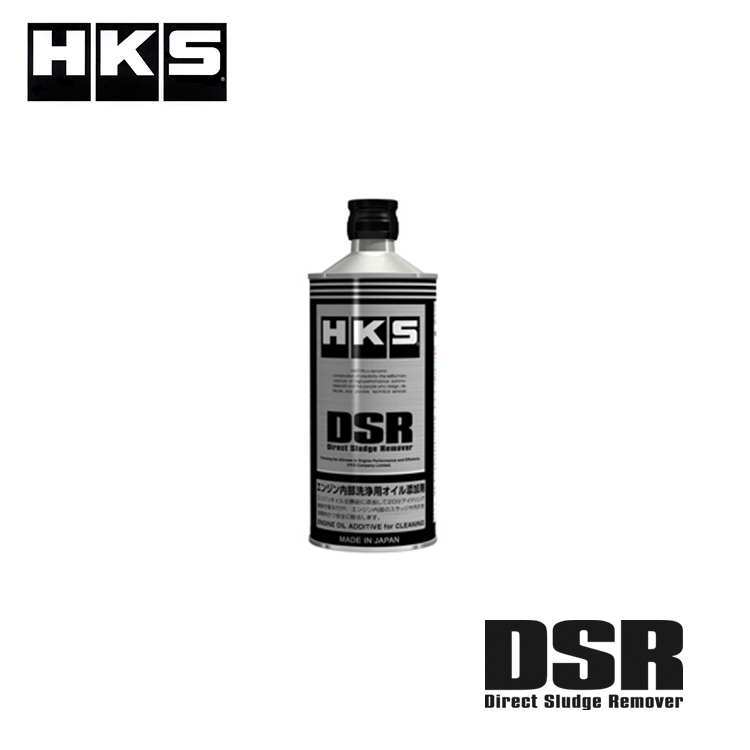 日本 HKS DSR 引擎油泥清洗劑
