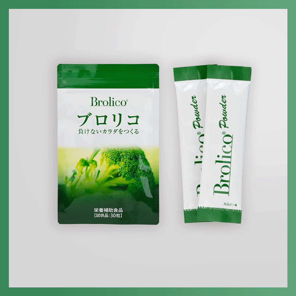 保綠康 Brolico 綠花椰菜多醣體 試用體驗套組