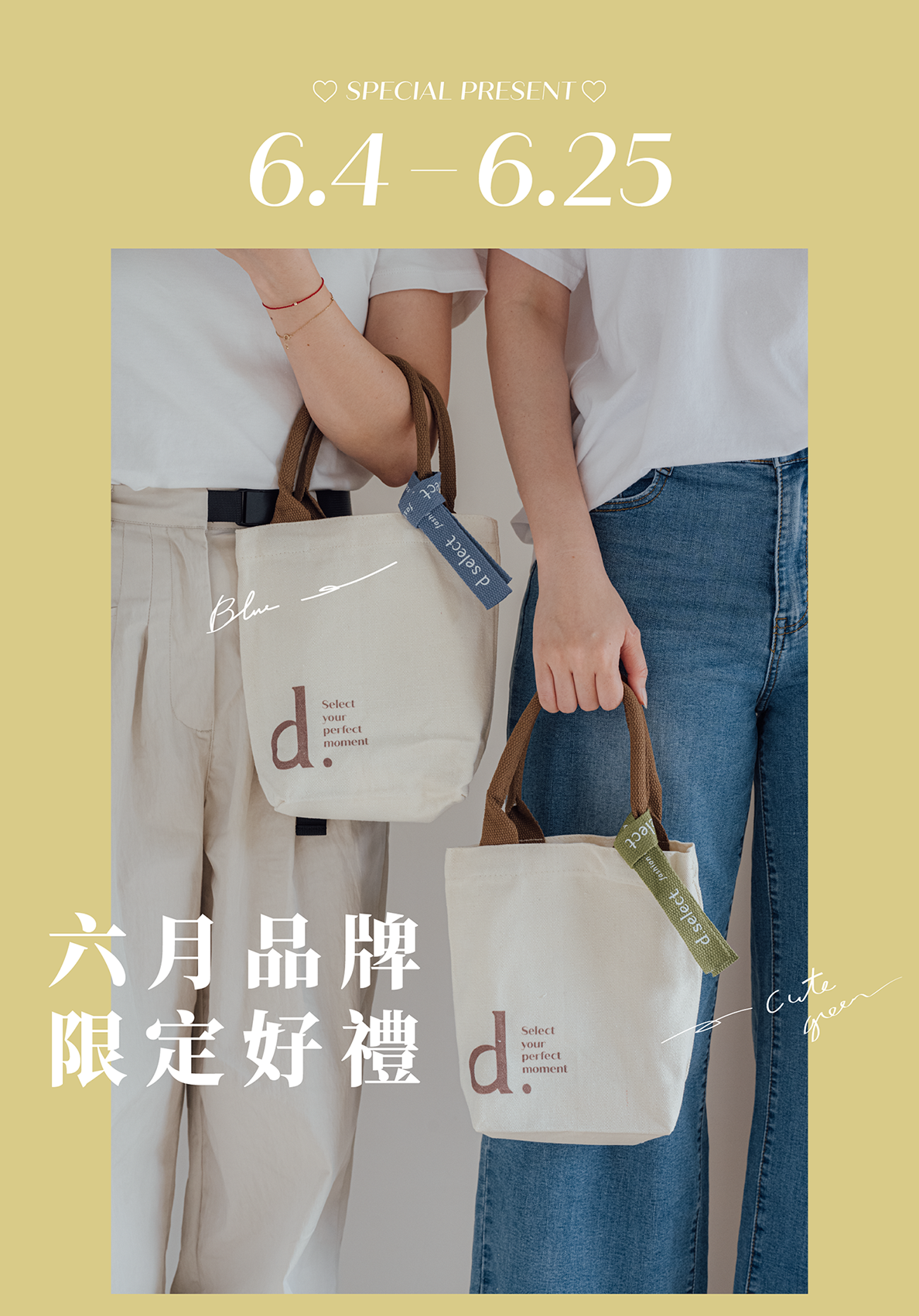 d.select 平價飾品．純銀首選．699免運