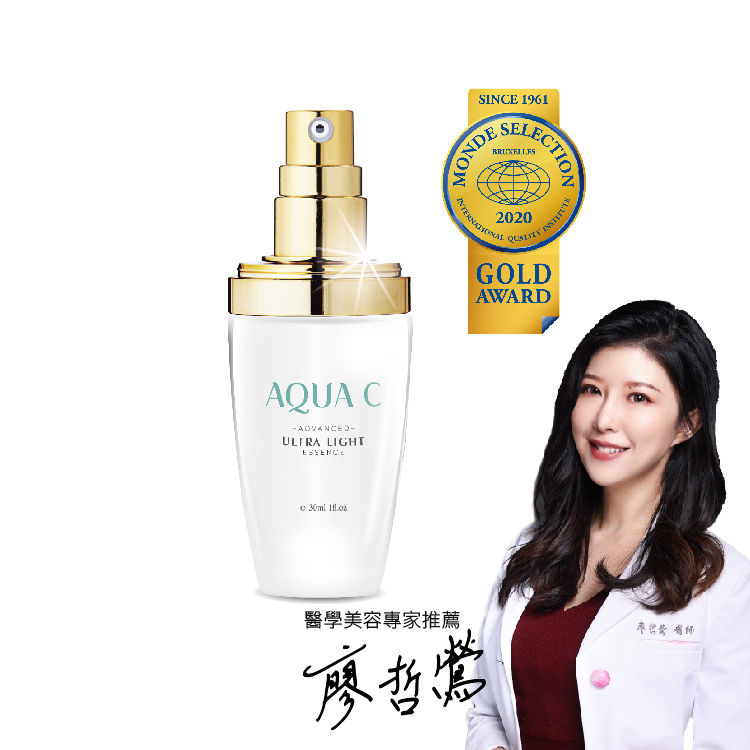 AQUA C. 花漾皙 醫學美容專家廖哲鶯推薦｜激光亮白精華EX 30ml