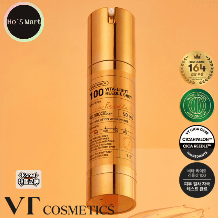 提亮 | VT 維他命C美白塗抹式100微針精華|VT Vita Light Reed 50ml