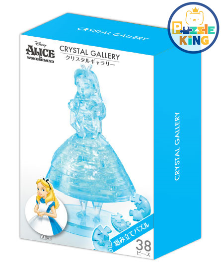 愛麗詩 (立體水晶)