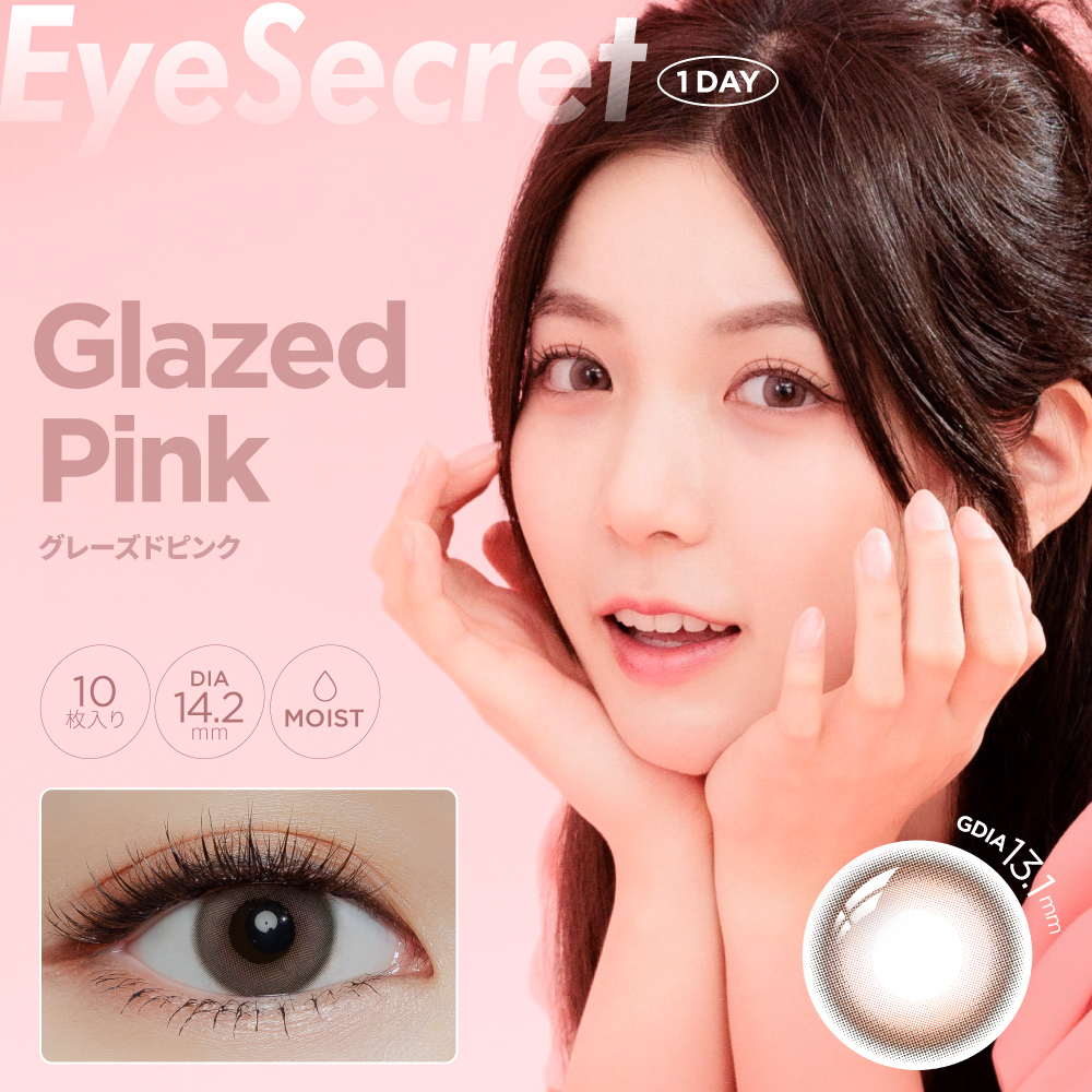 Eye Secret 1-DAY Glazed Pink｜日拋彩妝隱形眼鏡｜每盒10片
