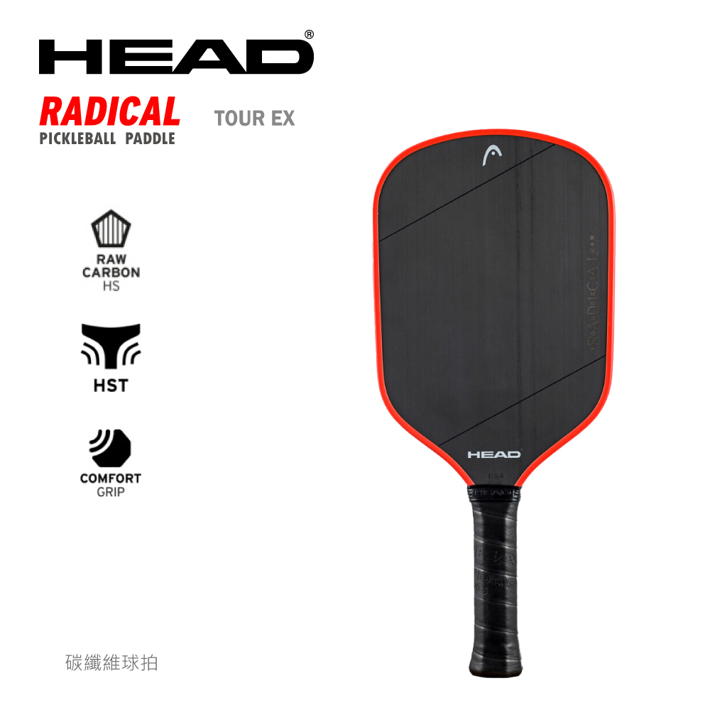 HEAD RADICAL TOUR RAW EX 匹克球拍 200054