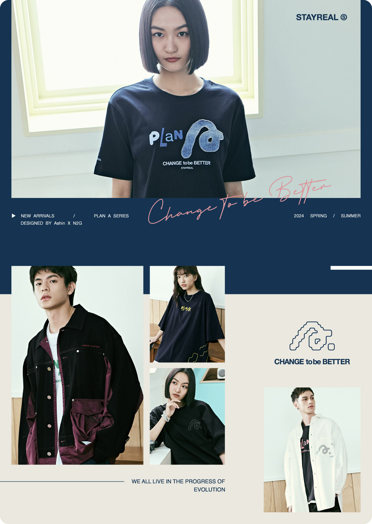 STAYREAL線上商店 (香港)