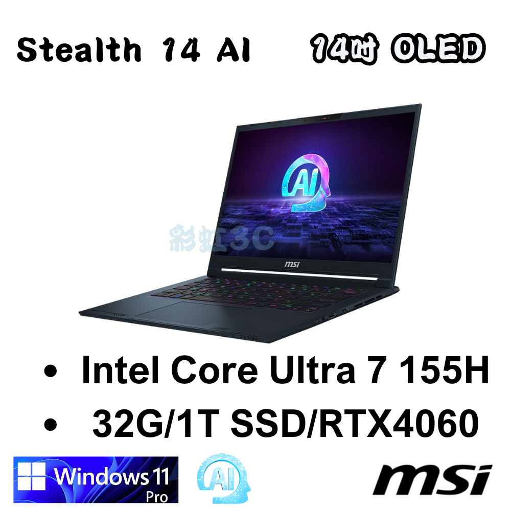 MSI微星 Stealth 14 AI Studio A1VFG-009TW 14吋輕薄電競筆電 U7/32G