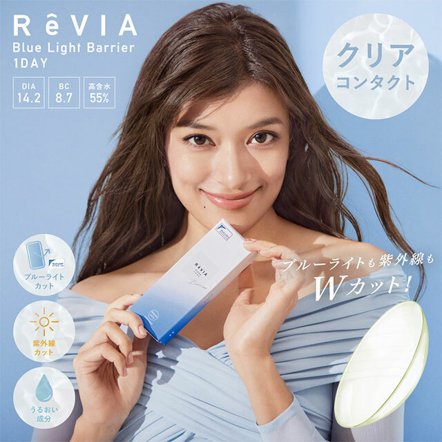 ReVIA Blue Light Barrier 1DAY (30P)