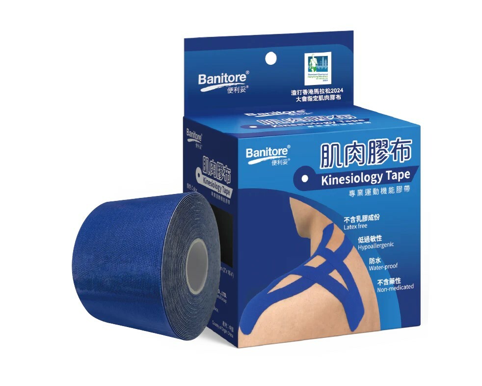 BANITORE - Kinesiology Tape