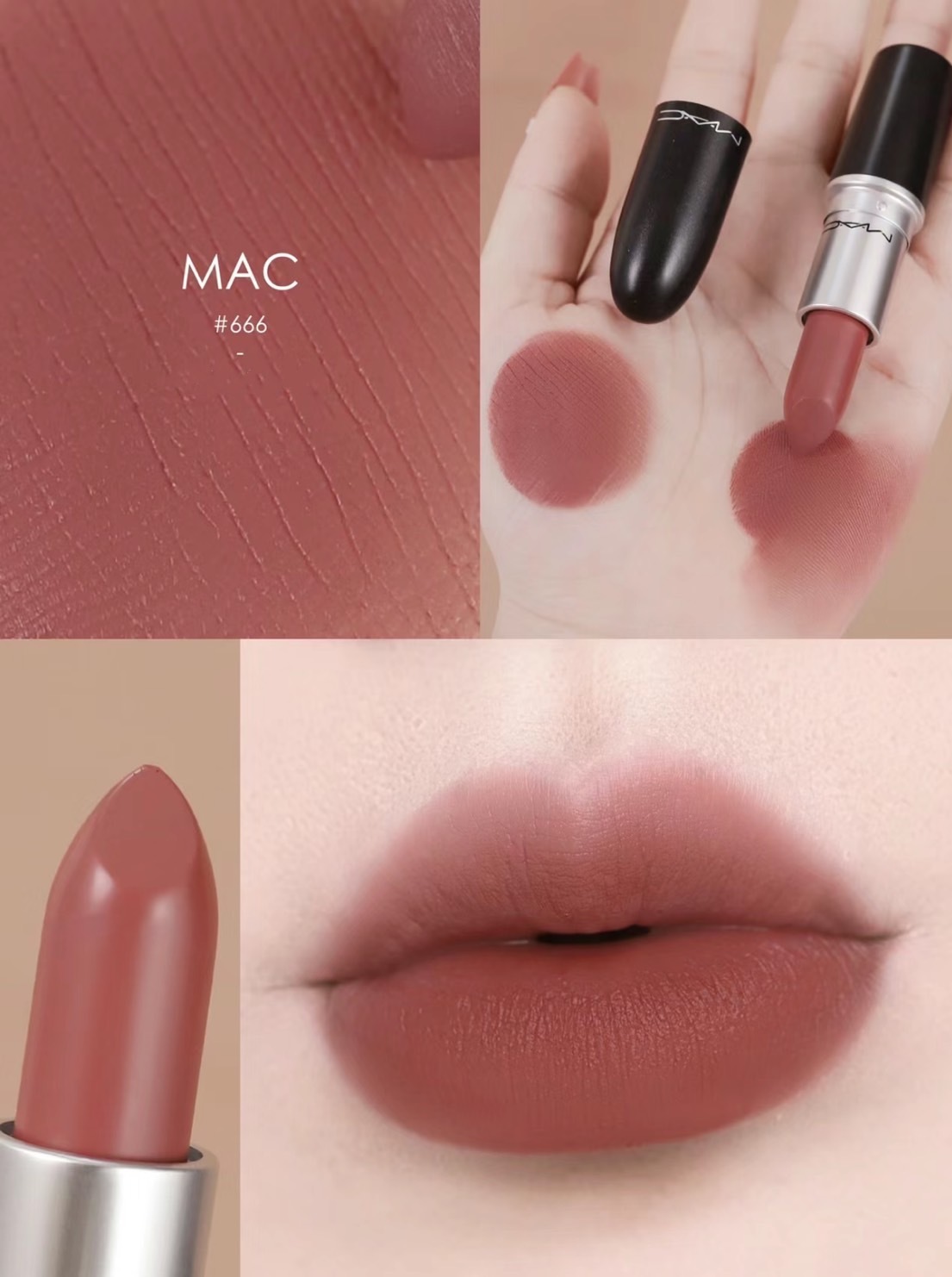 MAC 極自我柔霧唇膏 #666 sweet deal 玫瑰冷萃