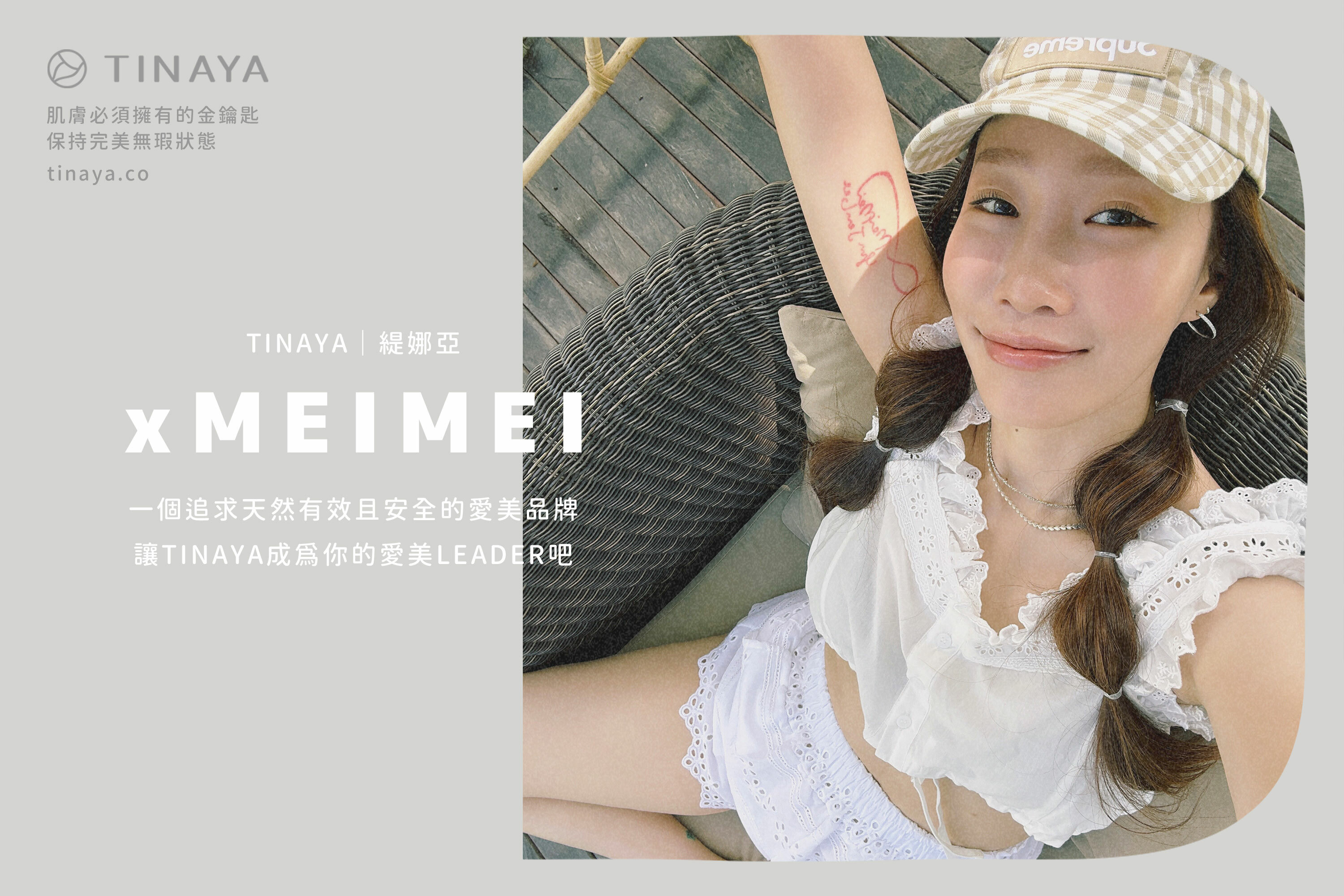 TINAYA x MeiMei