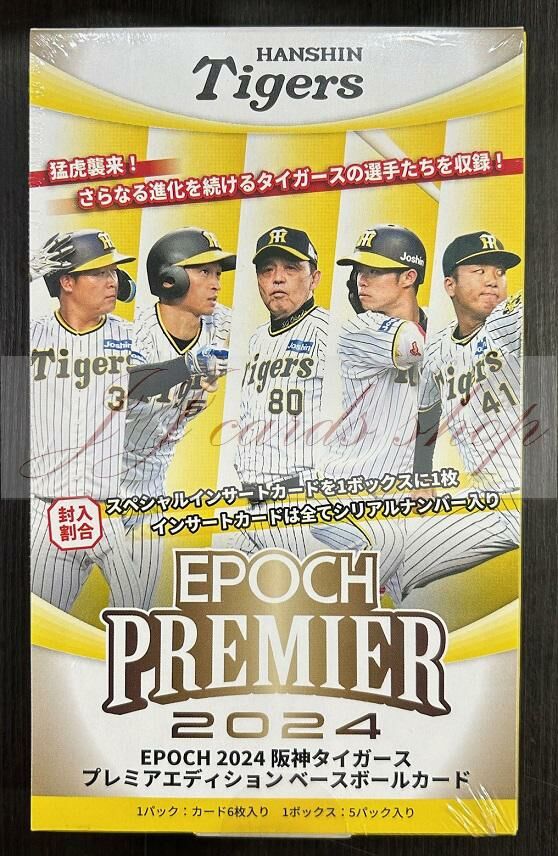 NPB 2024 Epoch 阪神虎隊 Premier Edition 頂級系列 日本職棒卡 卡盒