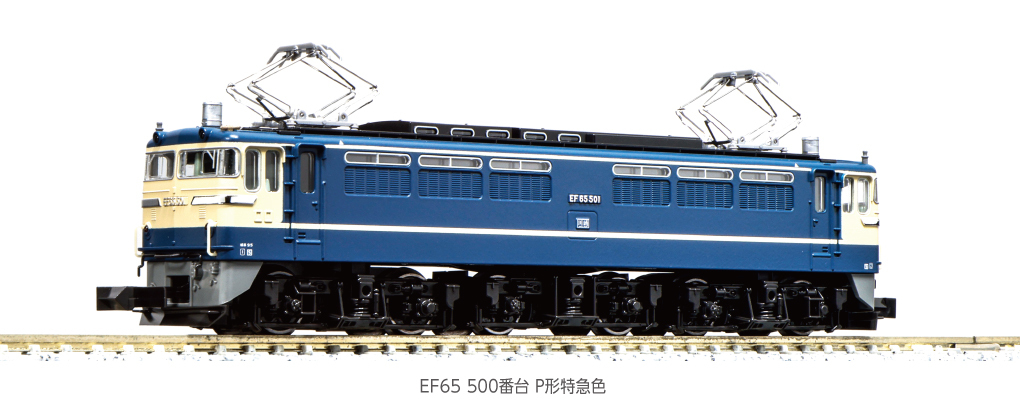 Kato 3060-4 N規 EF65 500番台 P形特急色 電車