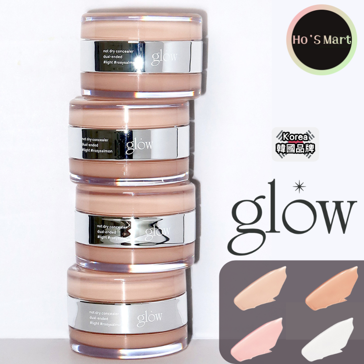 Glow 輕盈不乾滋潤型雙效遮瑕膏 2款選擇|glow Not Dry Concealer