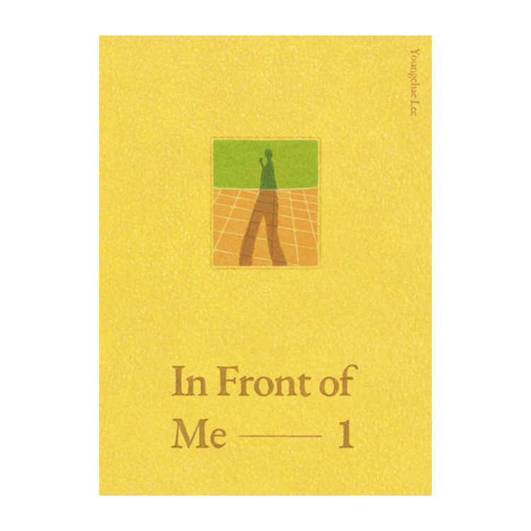 In Front of Me — 1