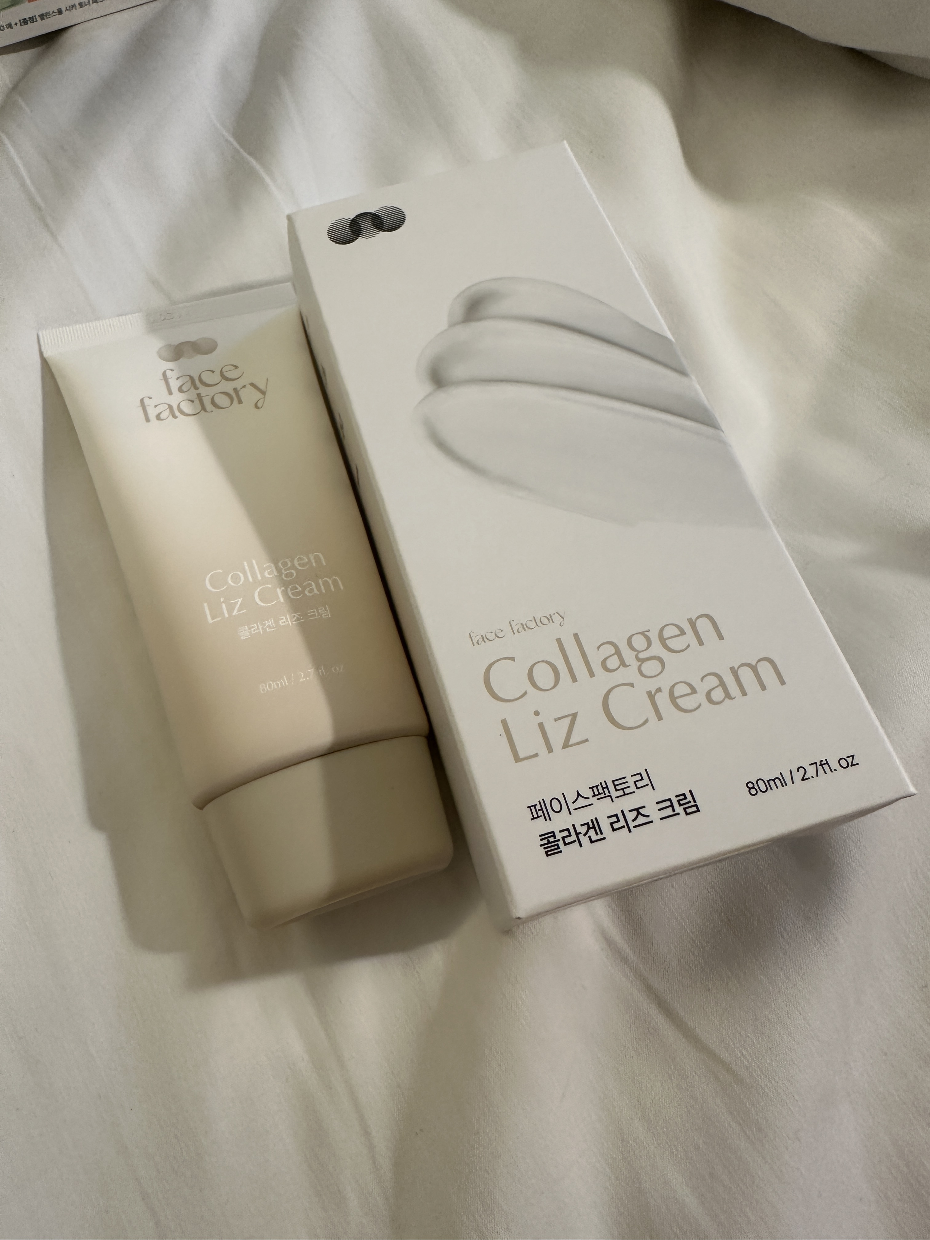 FACEFACTORY Collagen ZIP Cream 80ML