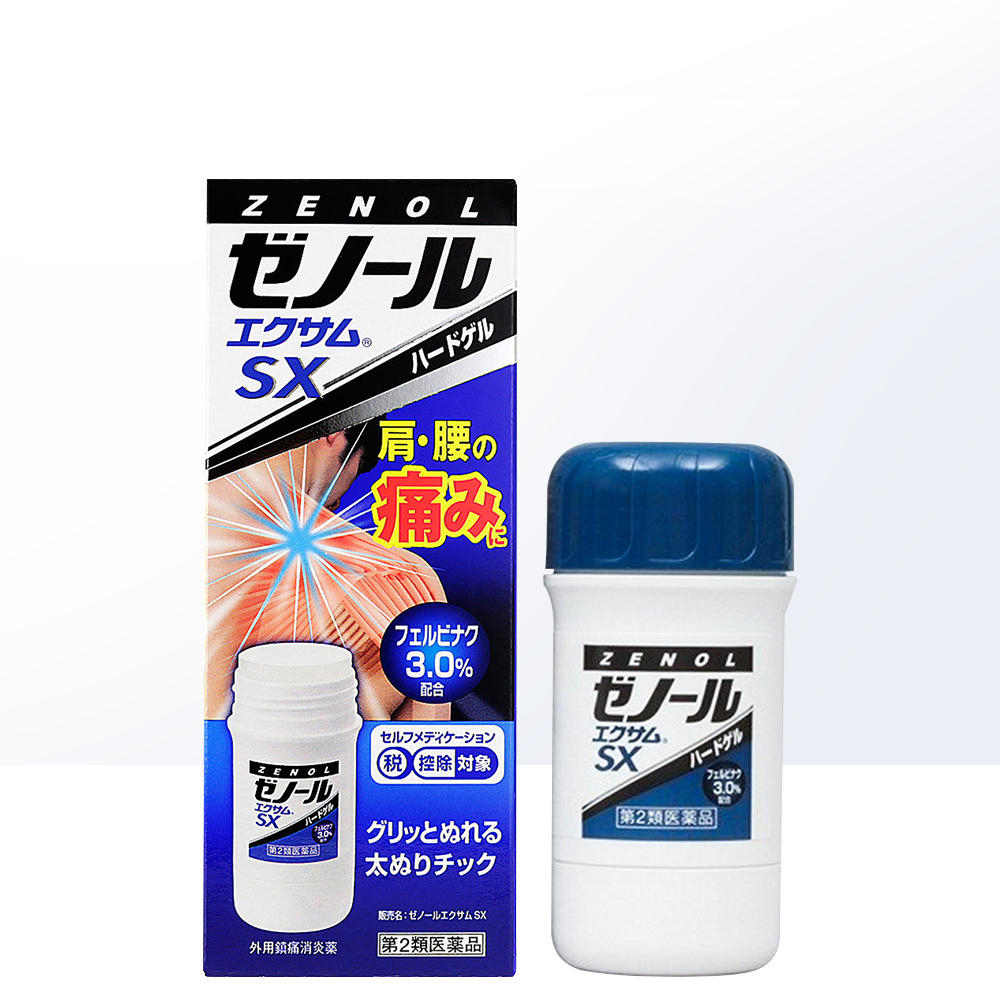 『代購』日本 ZENOL xum SX 鎮痛消炎膏 43g|舒緩肌肉肩部疼痛|三笠製薬 ZENOL
