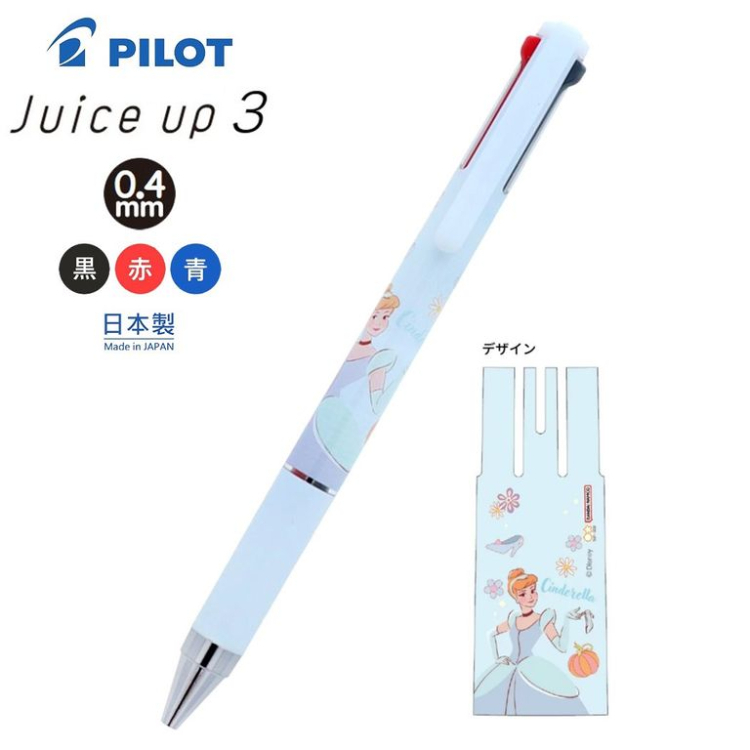 SUNSTAR X PILOT - 0.4mm Juice Up 3色果汁筆 - 迪士尼公主（共8款）