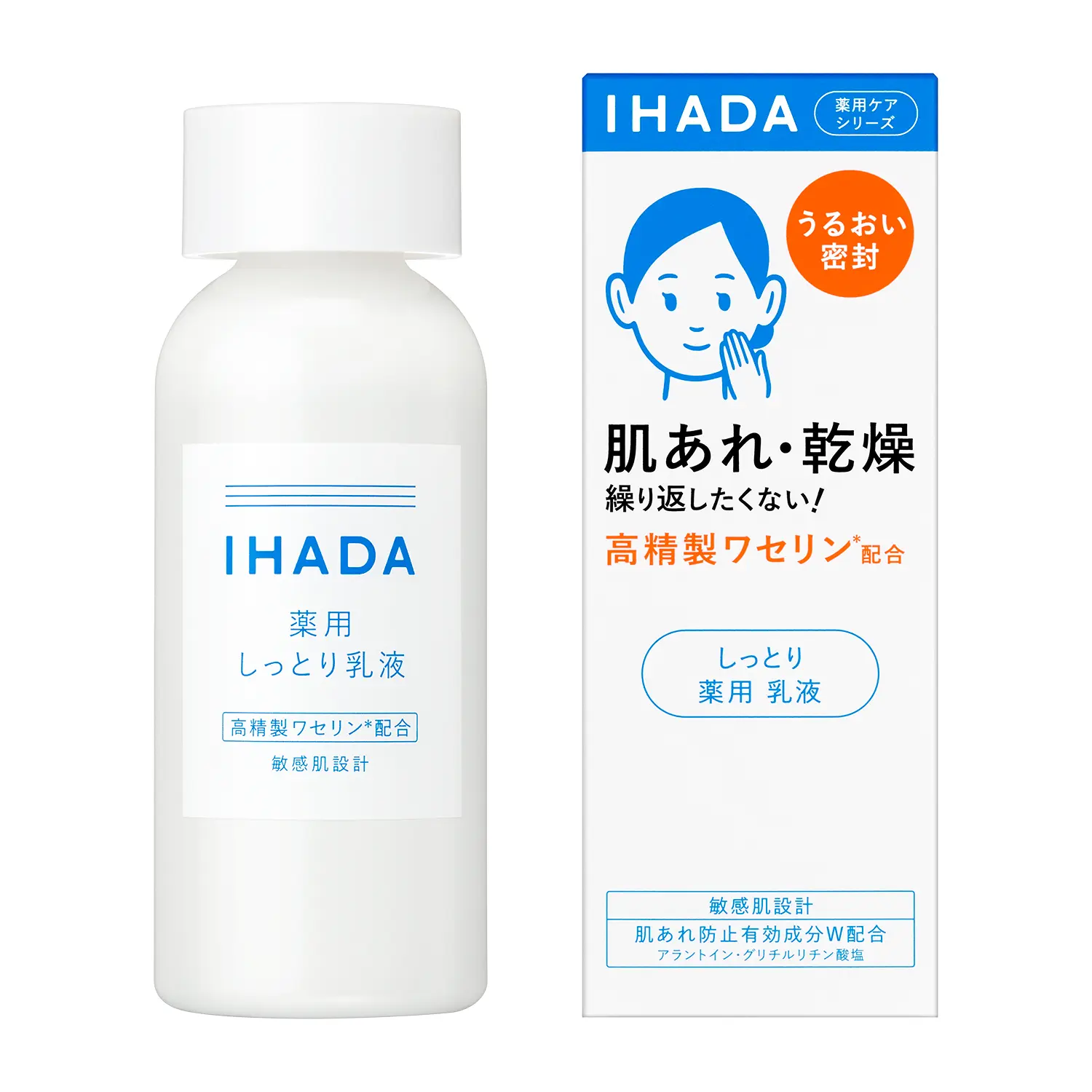 SHISEIDO IHADA Emulsion 135ml