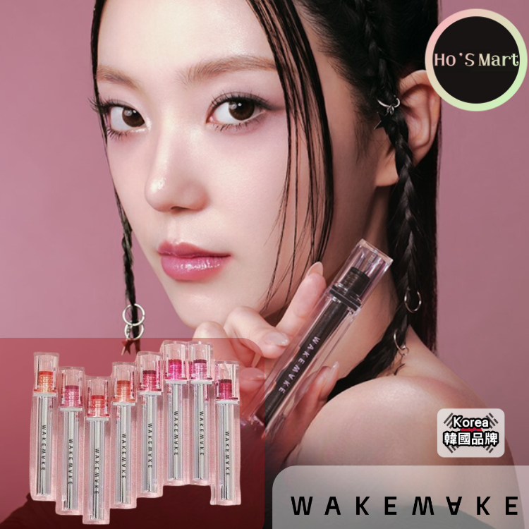 WAKEMAKE 持久水光亮澤滋潤唇釉 13色選擇|WAKEMAKE Dewy Gel Glow Tint