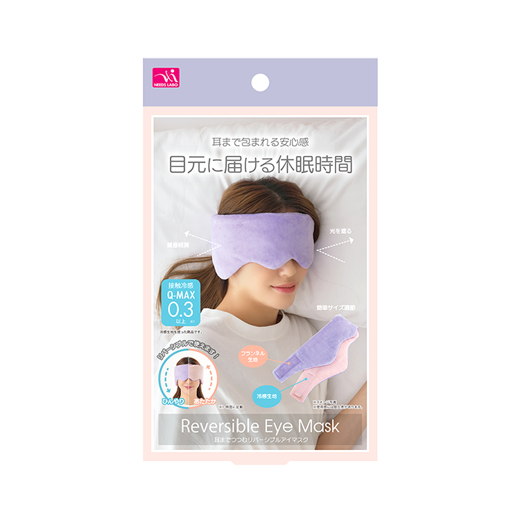 Needs Labo - 雙面安睡眼罩