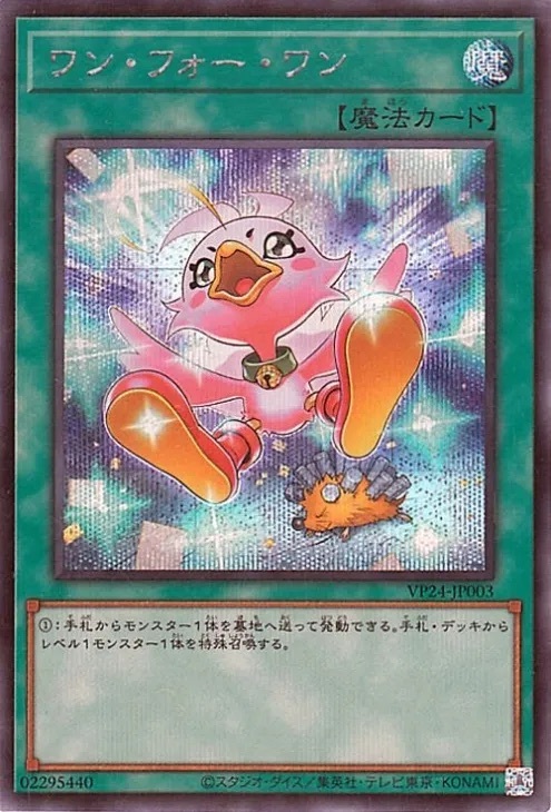 VP24-jp003 (SER) 一對一