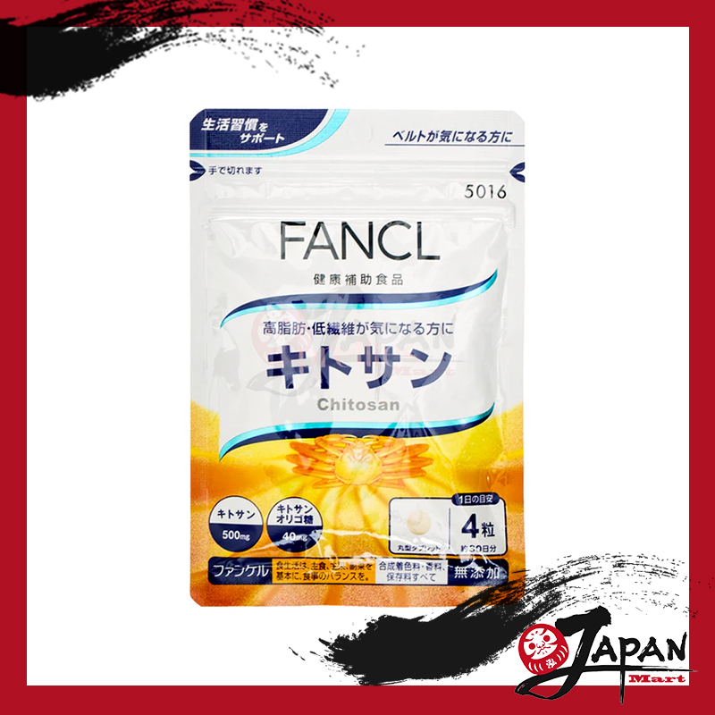 Fancl 控油蟹殼素 120粒 (30日份)