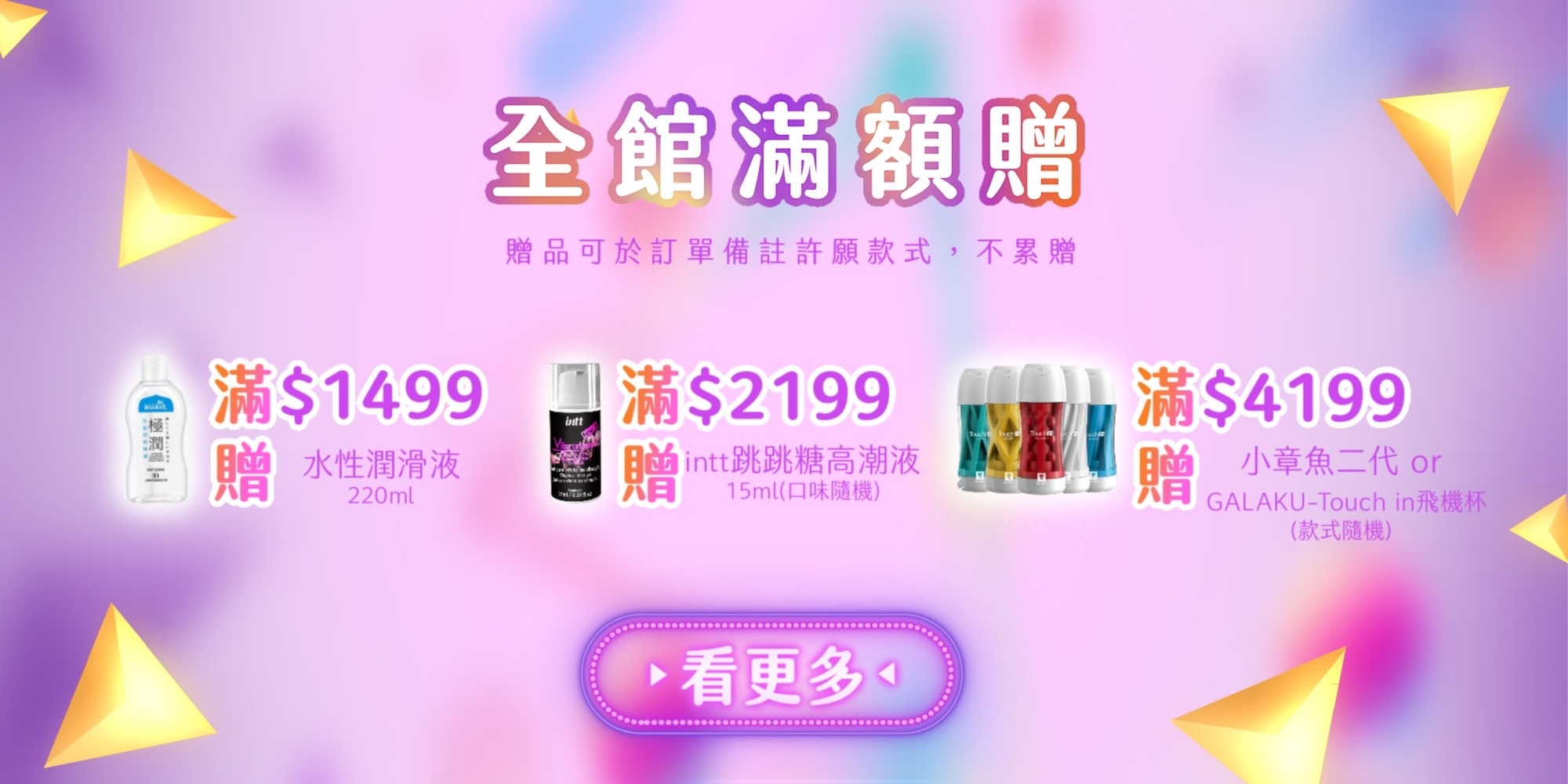 TITILLO 蒂蒂樂按摩槍｜ 吮吸+震動｜菁茉雙頭按摩棒｜西斯玩具－官方網站