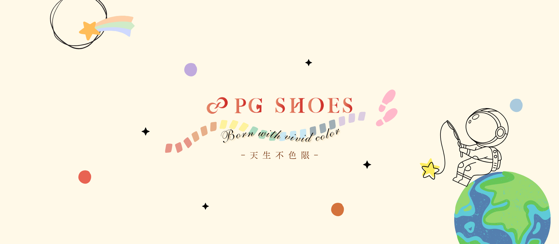 PG SHOES