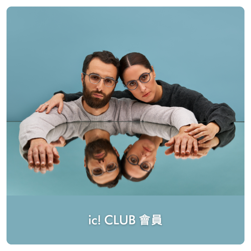 ic! CLUB 會員