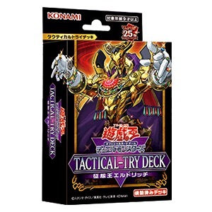 TACTICALタクティカル-TRYトライ DECKデッキ 征服王エルドリッチ TT01-C