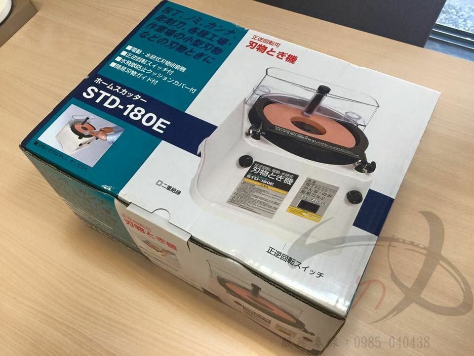 std-180e 刃物機 ...