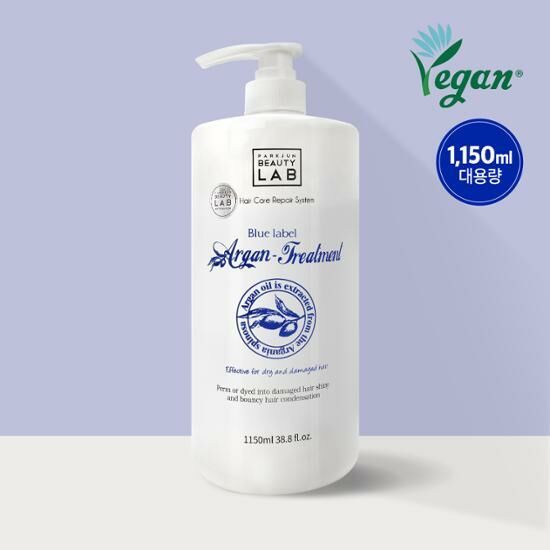 Park Jun Beuaty Lab Argan Hair Pack Treatment 1150ml